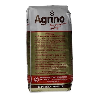 AGRINO | ΡΥΖΙ PARBOILED BELLA ΕΛΛΗΝΙΚΟ 500 GR | AB