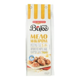 ΜΥΛΟΙ ΑΓΙΟΥ ΓΕΩΡΓΙΟΥ | Μείγμα Easy Bake για Μελομακάρονα 500g | AB