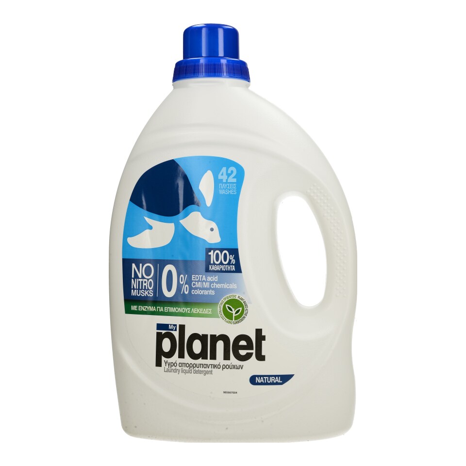 PLANET | ΥΓΡΟ ΠΛΥΝΤΗΡΙΟΥ | AB