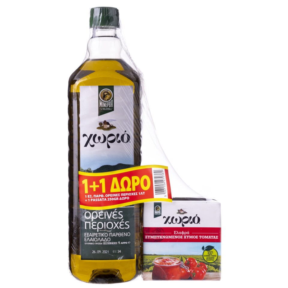 ΧΩΡΙΟ | Ελαιόλαδο Ορεινές Περιοχές 1lt + Πολτός Δώρο | AB