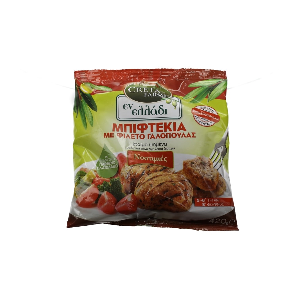 CRETA FARMS | ΕΝ ΕΛΛΑΔΙ | ΜΠΙΦΤΕΚΙΑ ΓΑΛΟΠΟΥΛΑΣ ΚΑΤΕΨΥΓΜΕΝΑ 420 GR | AB