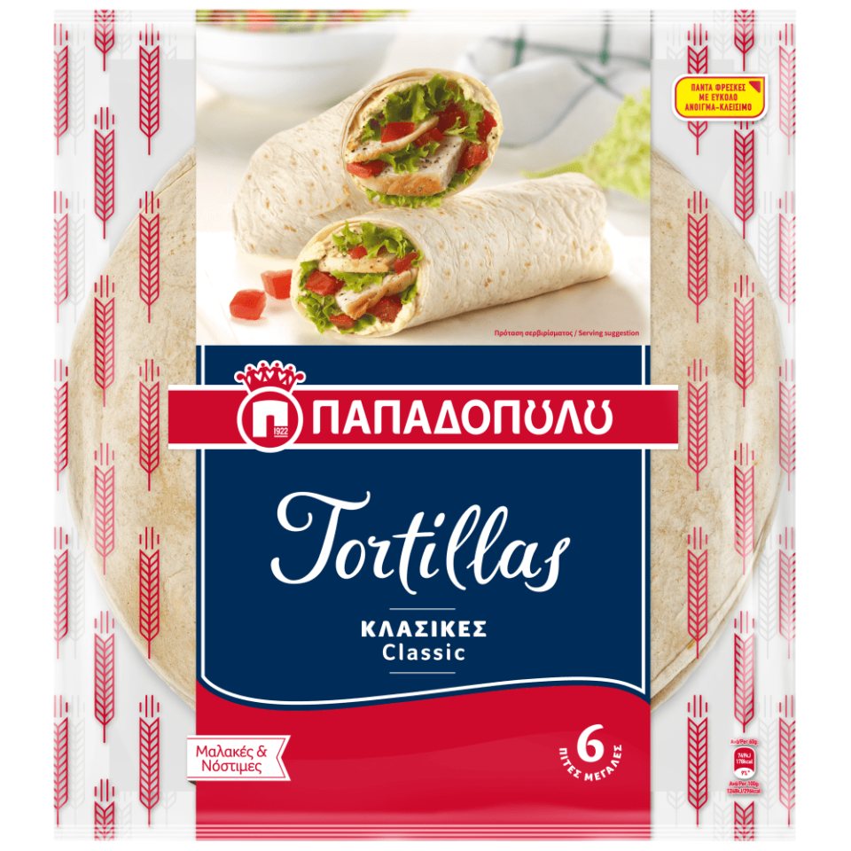 ΠΑΠΑΔΟΠΟΥΛΟΥ | Πίτες Tortillas Κλασικές 360g | AB