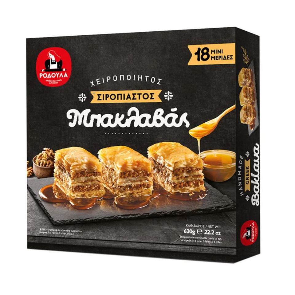 ΡΟΔΟΥΛΑ | Μπακλαβάς Μερίδες Κατεψυγμένος 630g | AB