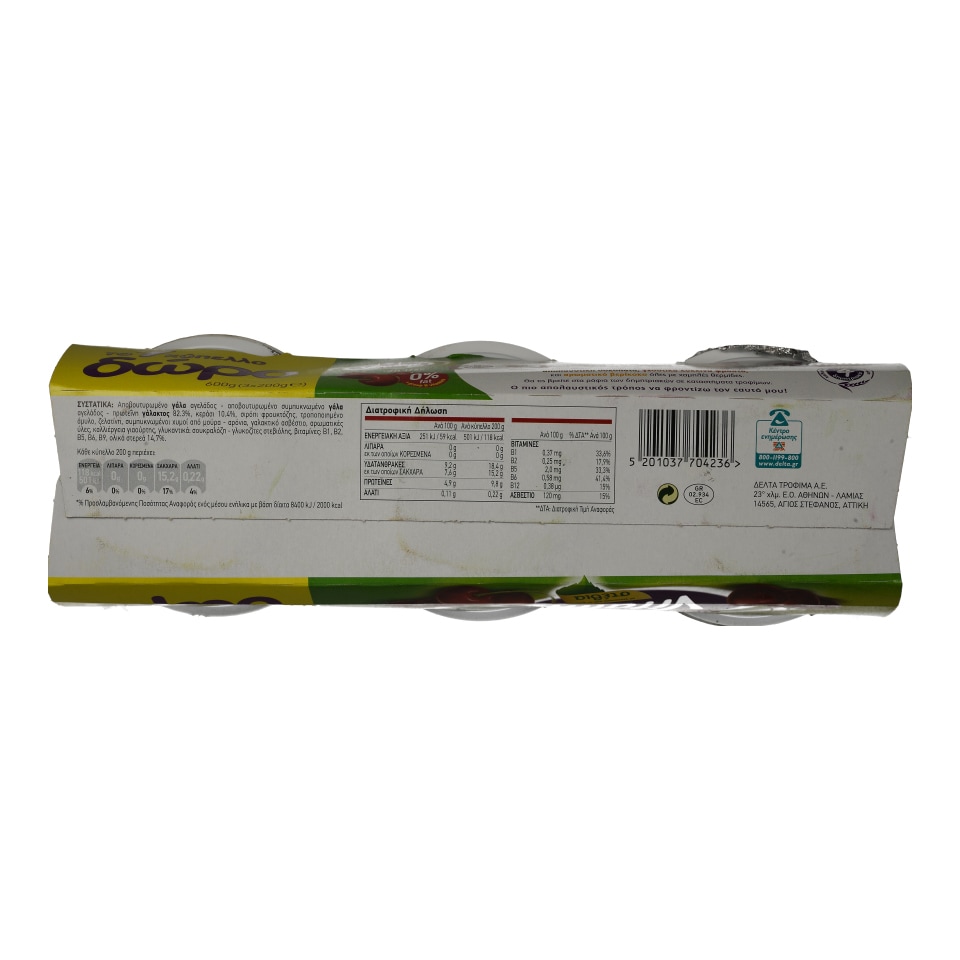 VITALINE | ΕΠΙΔΟΡΠΙΟ ΓΙΑΟΥΡΤΙΟΥ ΚΕΡΑΣΙ 0% ΛΙΠΑΡΑ 2 X 200 GR | AB