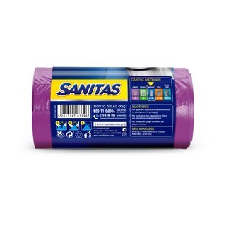 SANITAS | Σακούλες Απορριμμάτων Αρωματικές Μεγάλες 20+10 Τεμάχια Δώρο | AB