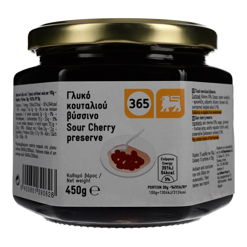 365 | ΓΛΥΚΟ ΚΟΥΤΑΛΙΟΥ ΒΥΣΣΙΝΟ 450 GR | AB