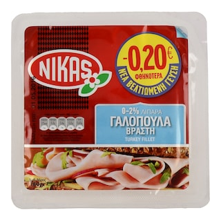 ΝΙΚΑΣ | ΑΛΛΑΝΤΙΚΑ ΓΑΛΟΠΟΥΛΑ ΒΡΑΣΤΗ 160 ΓΡ | AB