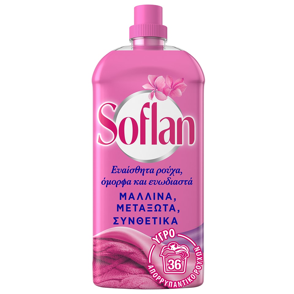SOFLAN | Υγρό Απορρυπαντικό Ευαίσθητα Classic 36 Μεζούρες | AB