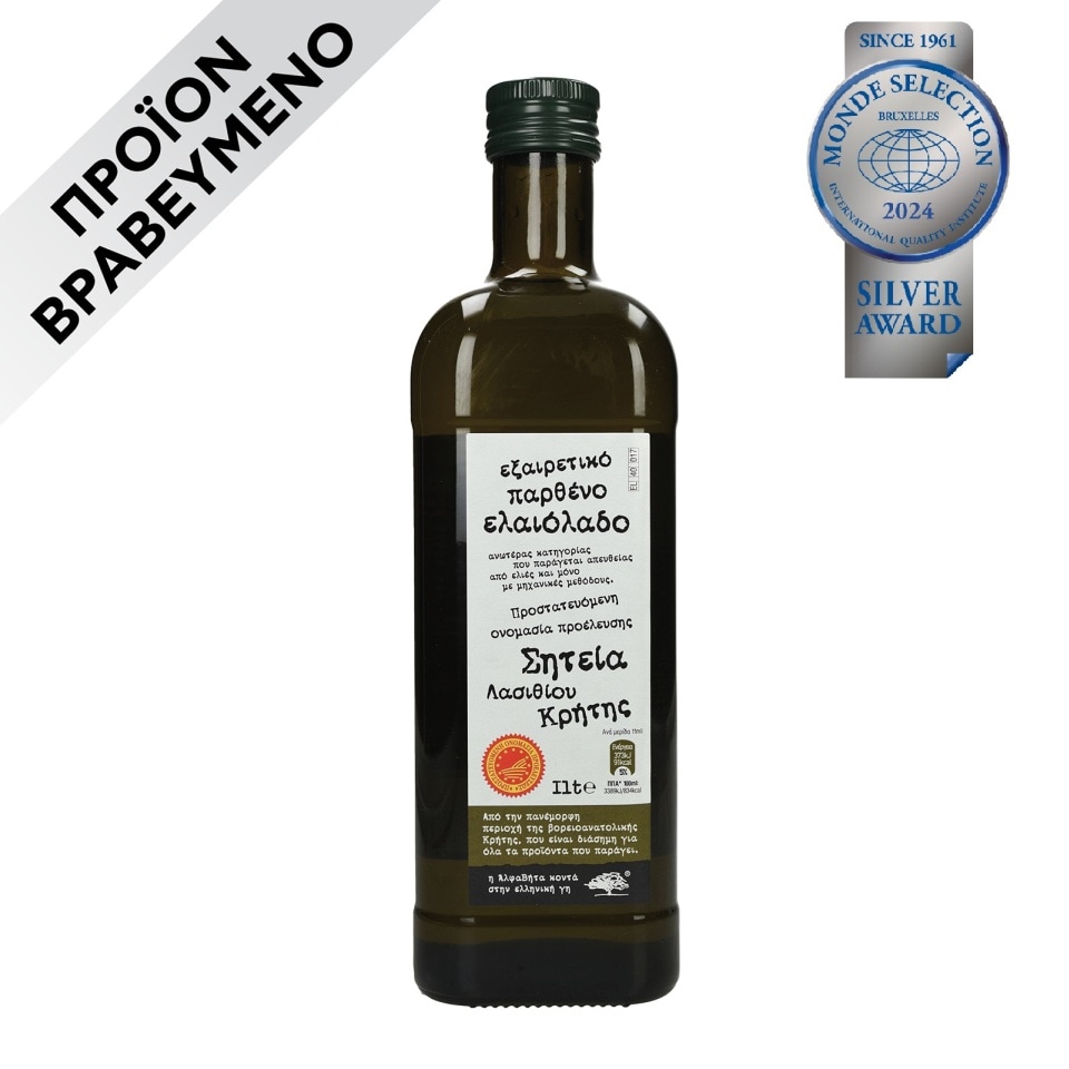 Ελαιόλαδο Εξαιρετικό Παρθένο ΠΟΠ Σητεία 1lt - CretaShop.gr