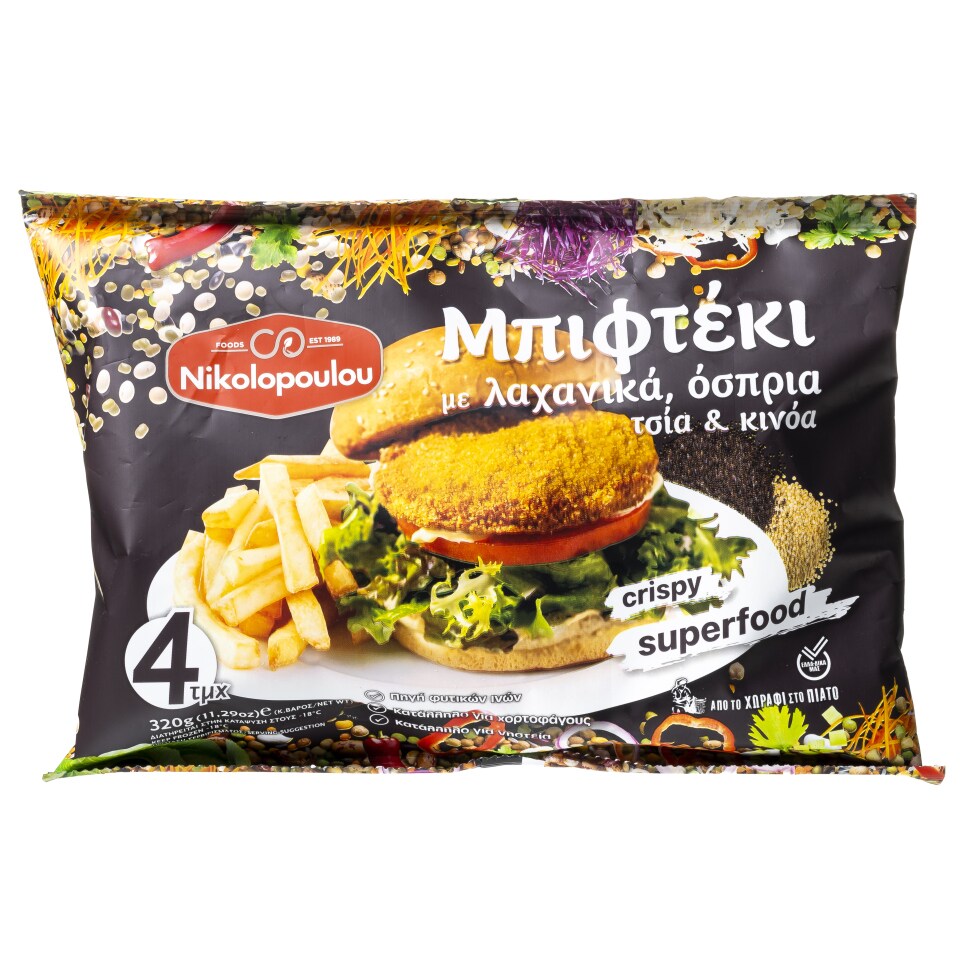 ΝΙΚΟΛΟΠΟΥΛΟΥ | Μπιφτέκια Λαχανικών Superfood Crispy Vegan 320g | AB