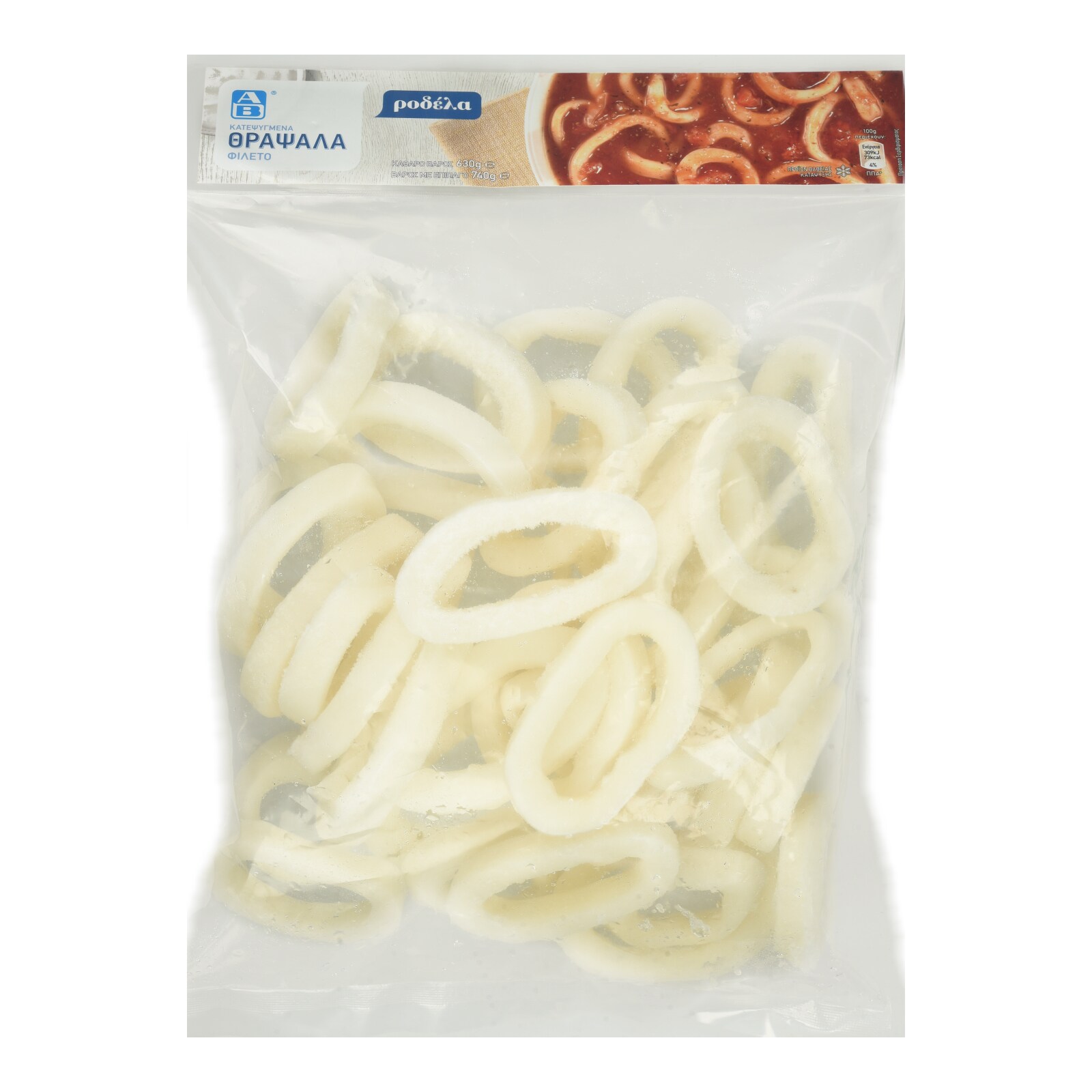 ΑΒ | Θράψαλα Ροδέλα Φιλέτο 630g | AB