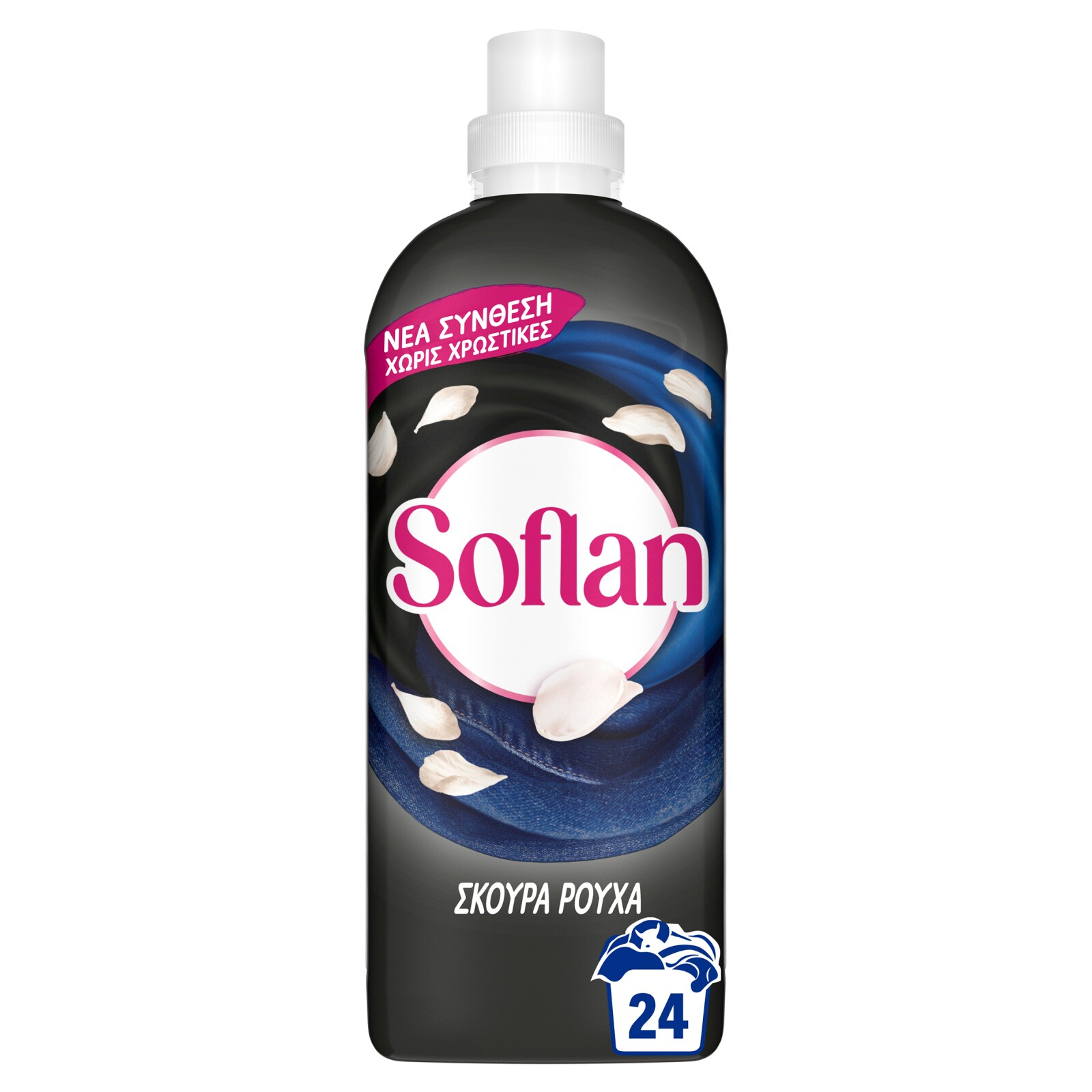 SOFLAN | Υγρό Πλυντηρίου Ρούχων Σκούρα Ρούχα 24 Μεζούρες | AB