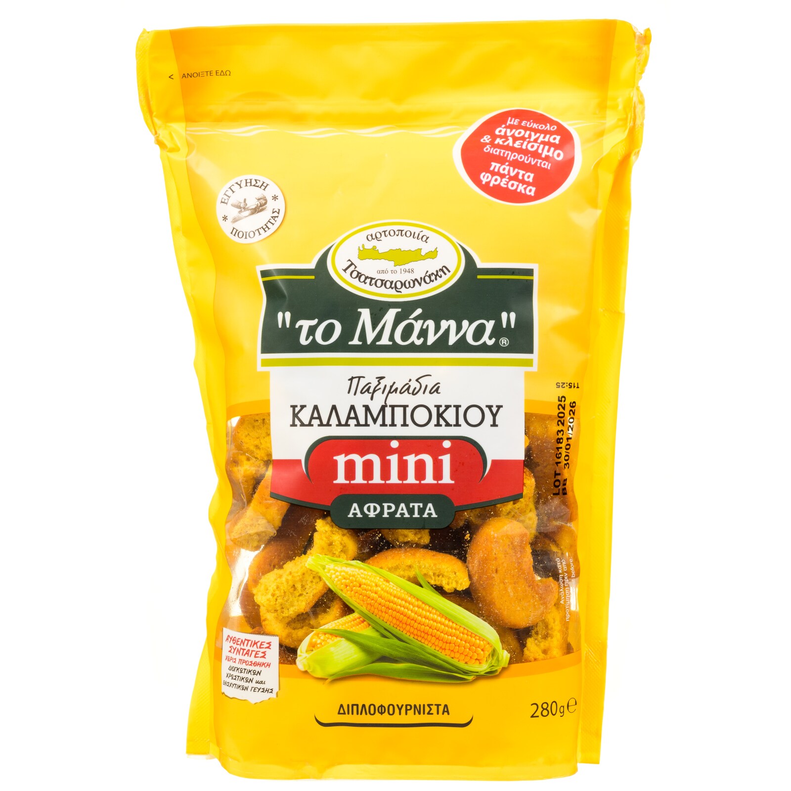 ΜΑΝΝΑ | Παξιμάδια Καλαμποκιού Mini 280g | AB