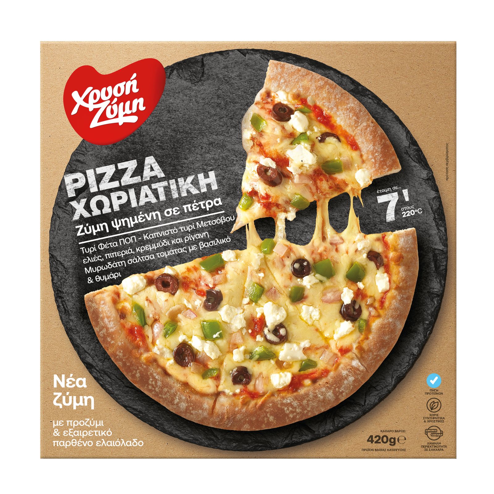 ΧΡΥΣΗ ΖΥΜΗ | Πίτσα Χωριάτικη 420g | AB