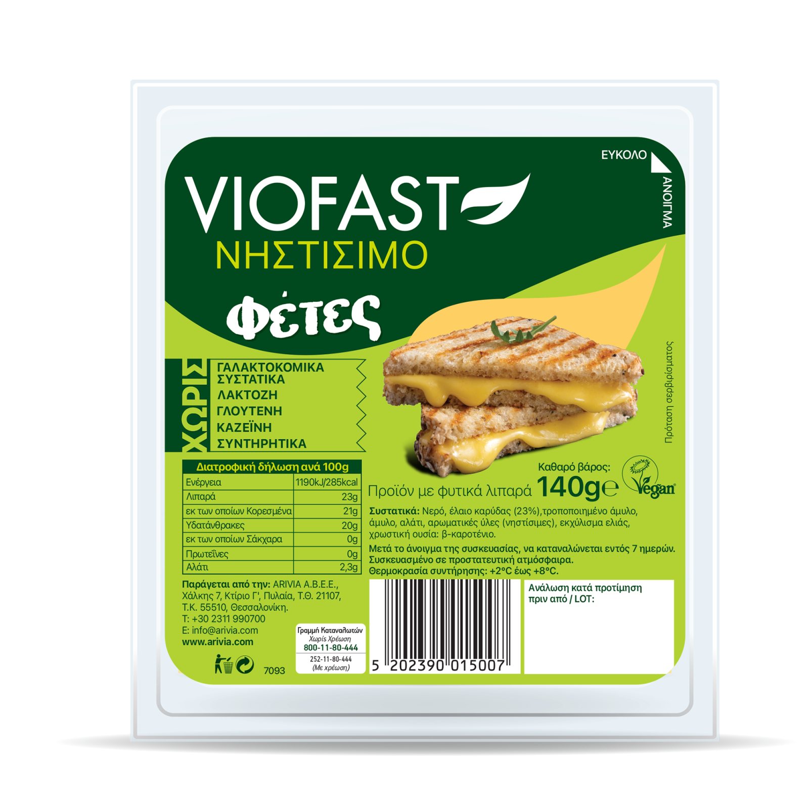 VIOFAST | Viofast Νηστίσιμο Φέτες 140g | AB