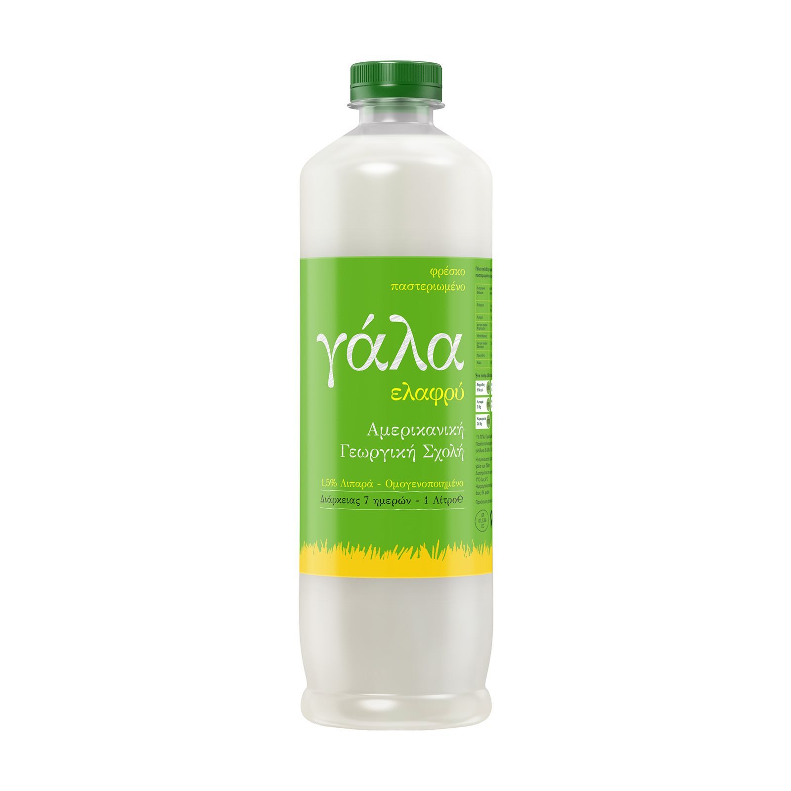 ΑΜΕΡΙΚΑΝΙΚΗ ΓΕΩΡΓΙΚΗ ΣΧΟΛΗ | Φρέσκο Γάλα Ελαφρύ 1lt | AB