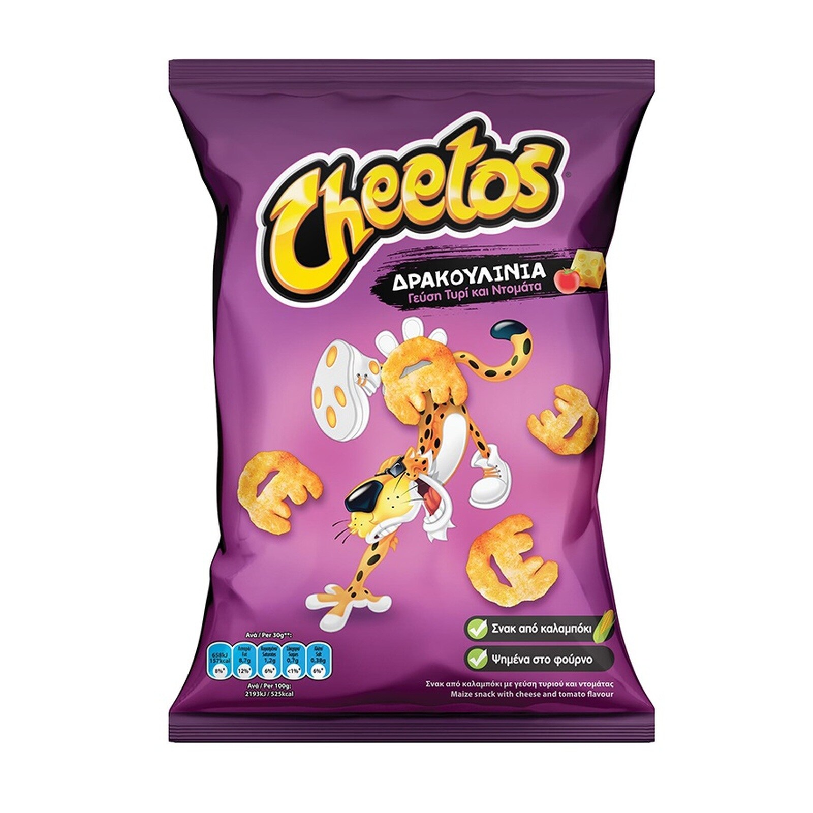 CHEETOS | Δρακουλίνια 60g | AB