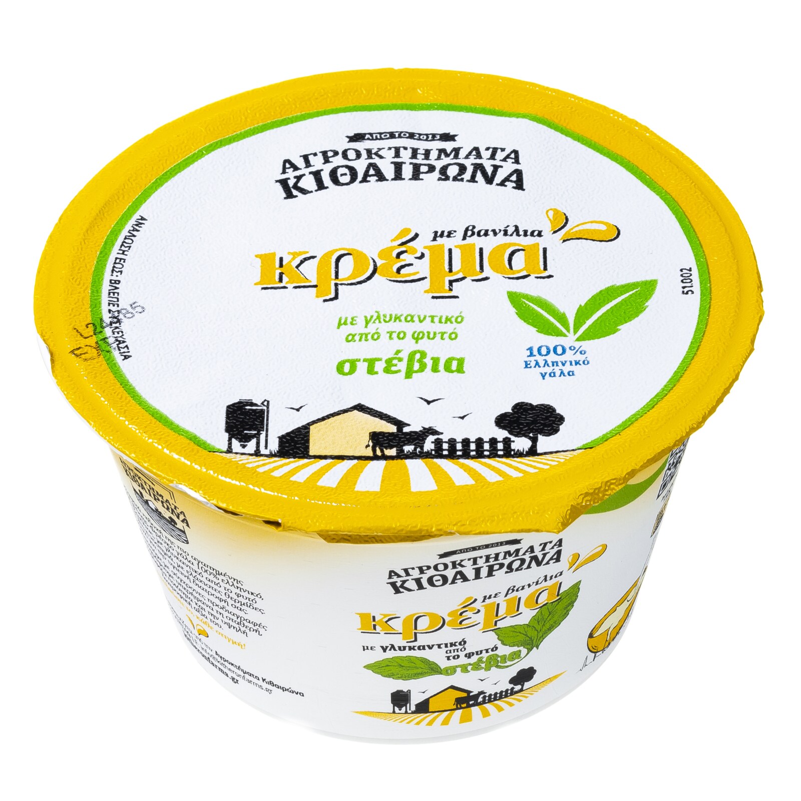 ΑΓΡΟΚΤΗΜΑΤΑ ΚΙΘΑΙΡΩΝΑ | Κρέμα Βανίλια Στέβια 150g | AB