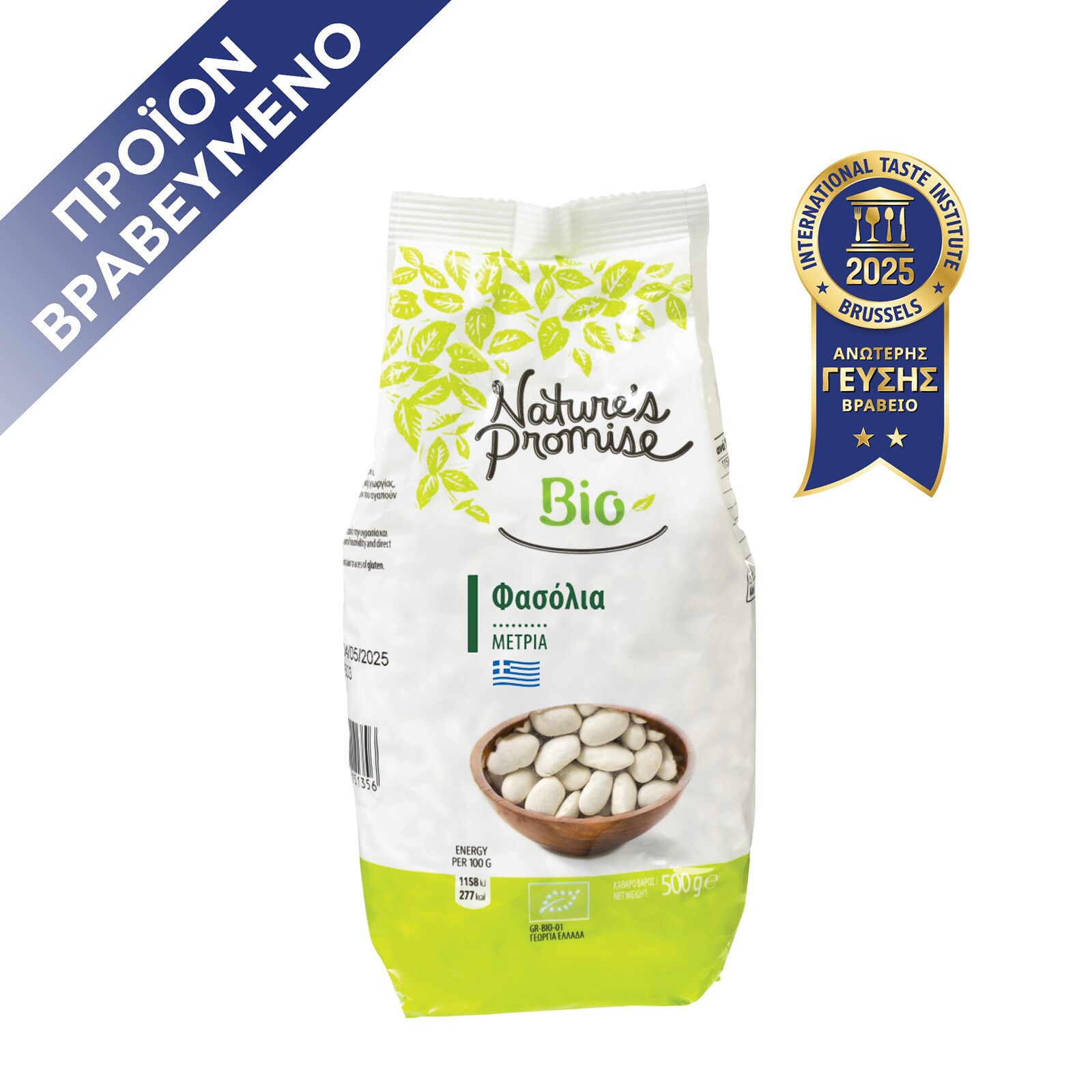 NATURES PROMISE BIO | Φασόλια Μέτρια Bio 500g | AB