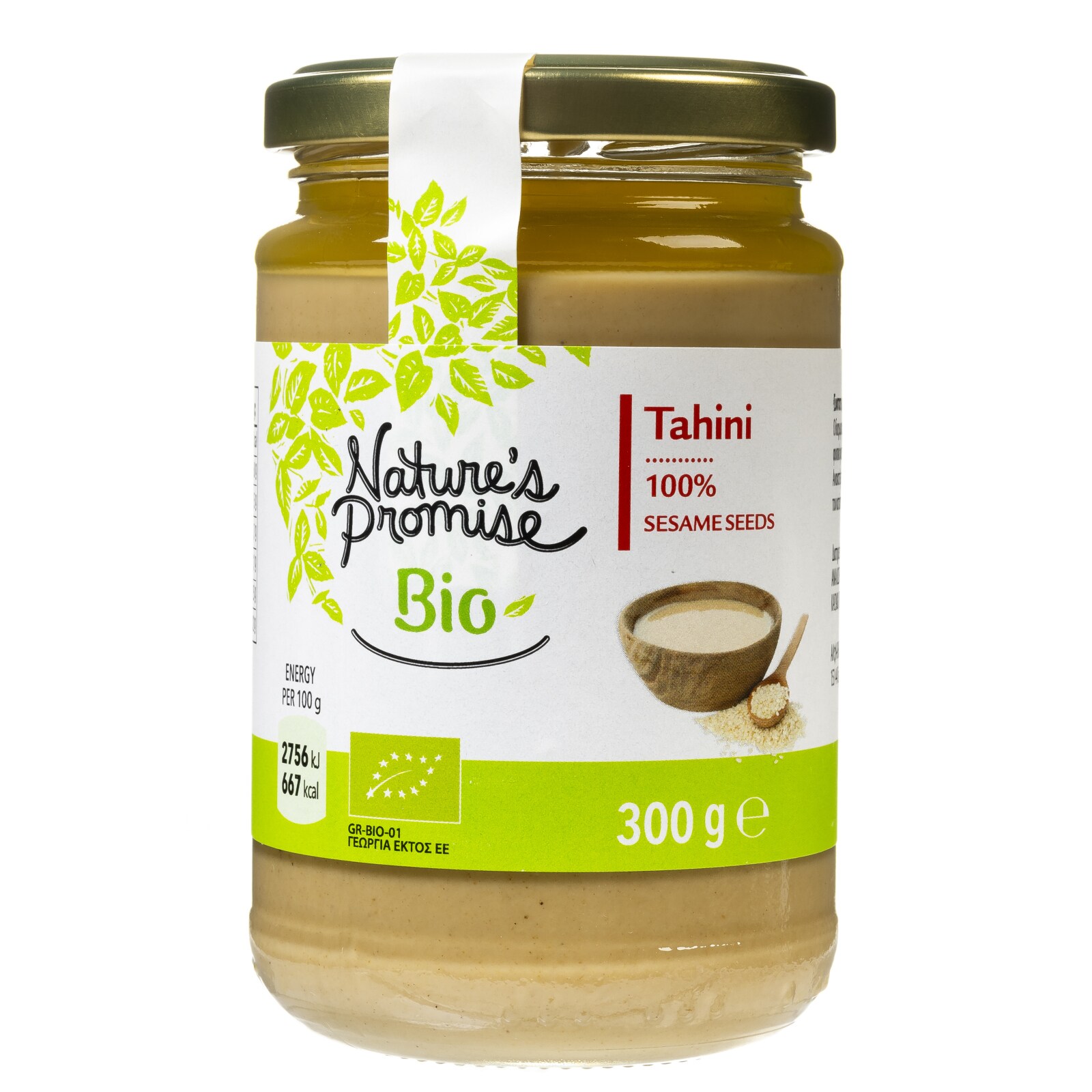 NATURES PROMISE BIO | Ταχίνι Bio 300g | AB