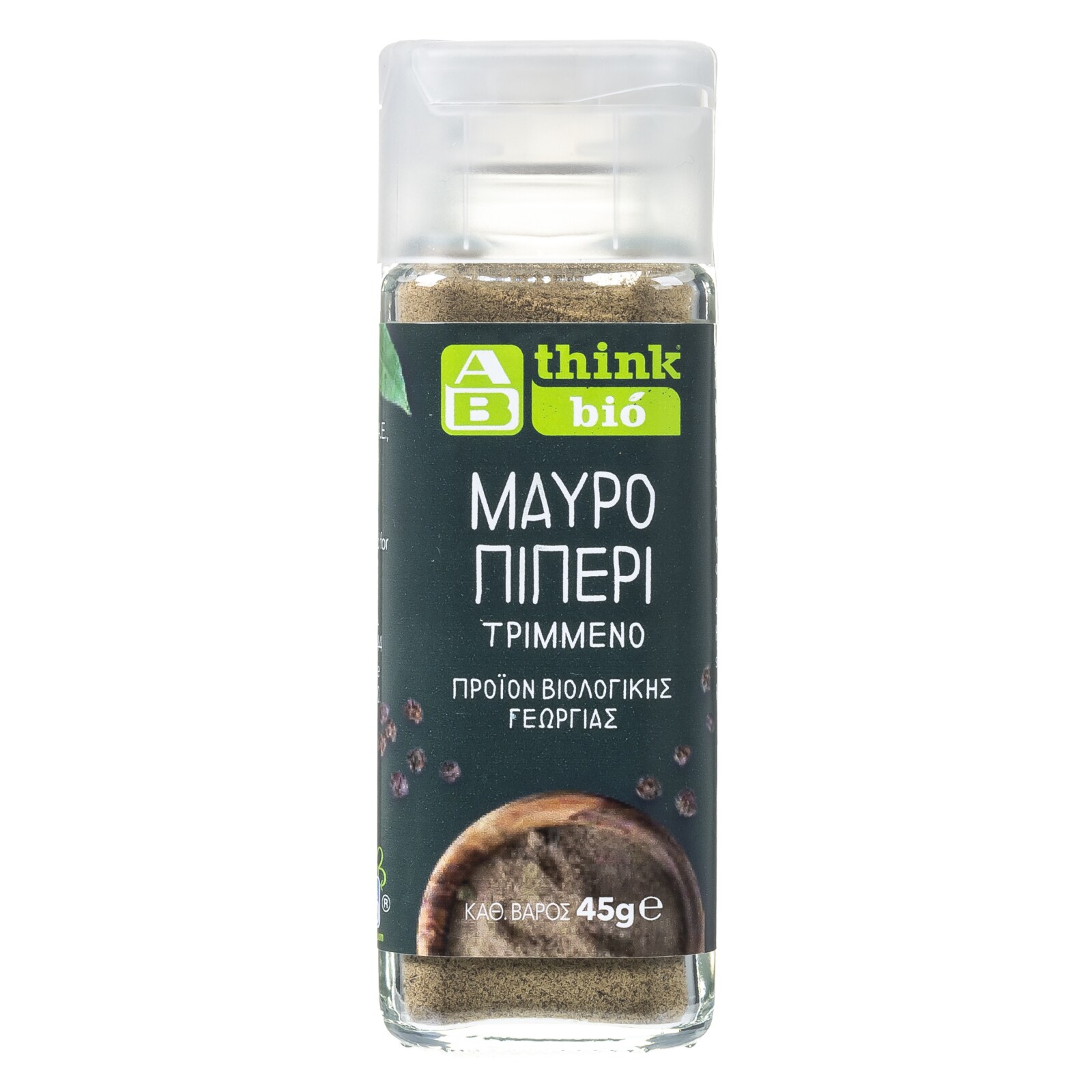 ΑΒ THINK BIO | Πιπέρι Μαύρο Τριμμένο Bio 45g | AB