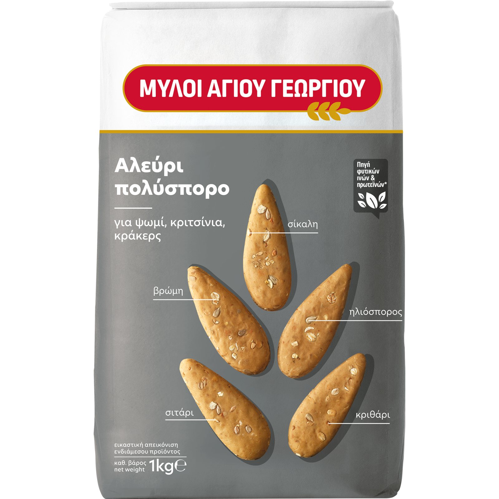 ΜΥΛΟΙ ΑΓΙΟΥ ΓΕΩΡΓΙΟΥ | Αλεύρι Πολύσπορο 1kg | AB