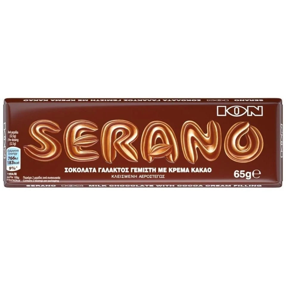 Σοκολάτα Serano 65g - Simply Foods