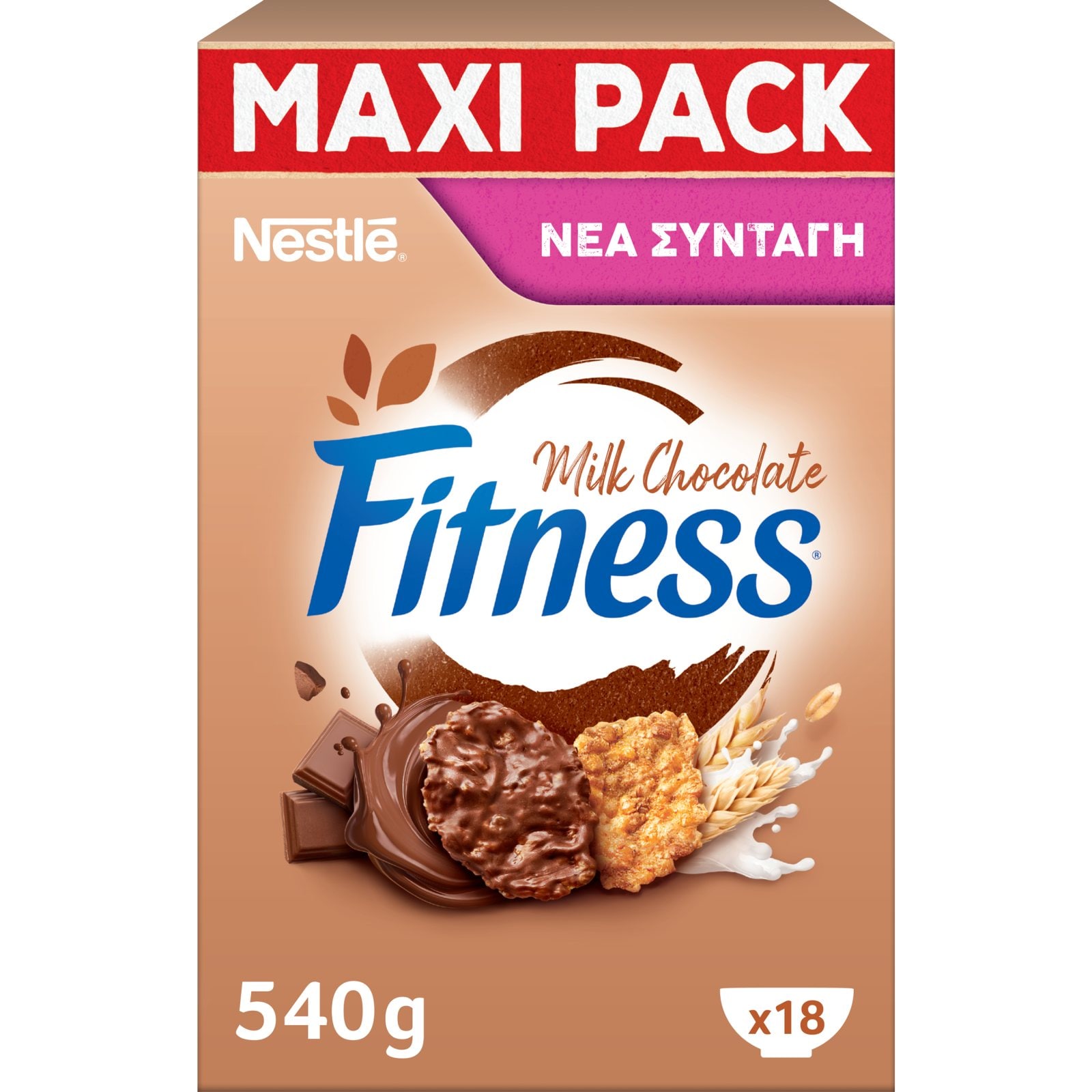 FITNESS | Δημητριακά Ολικής Άλεσης με Σοκολάτα 540g | AB