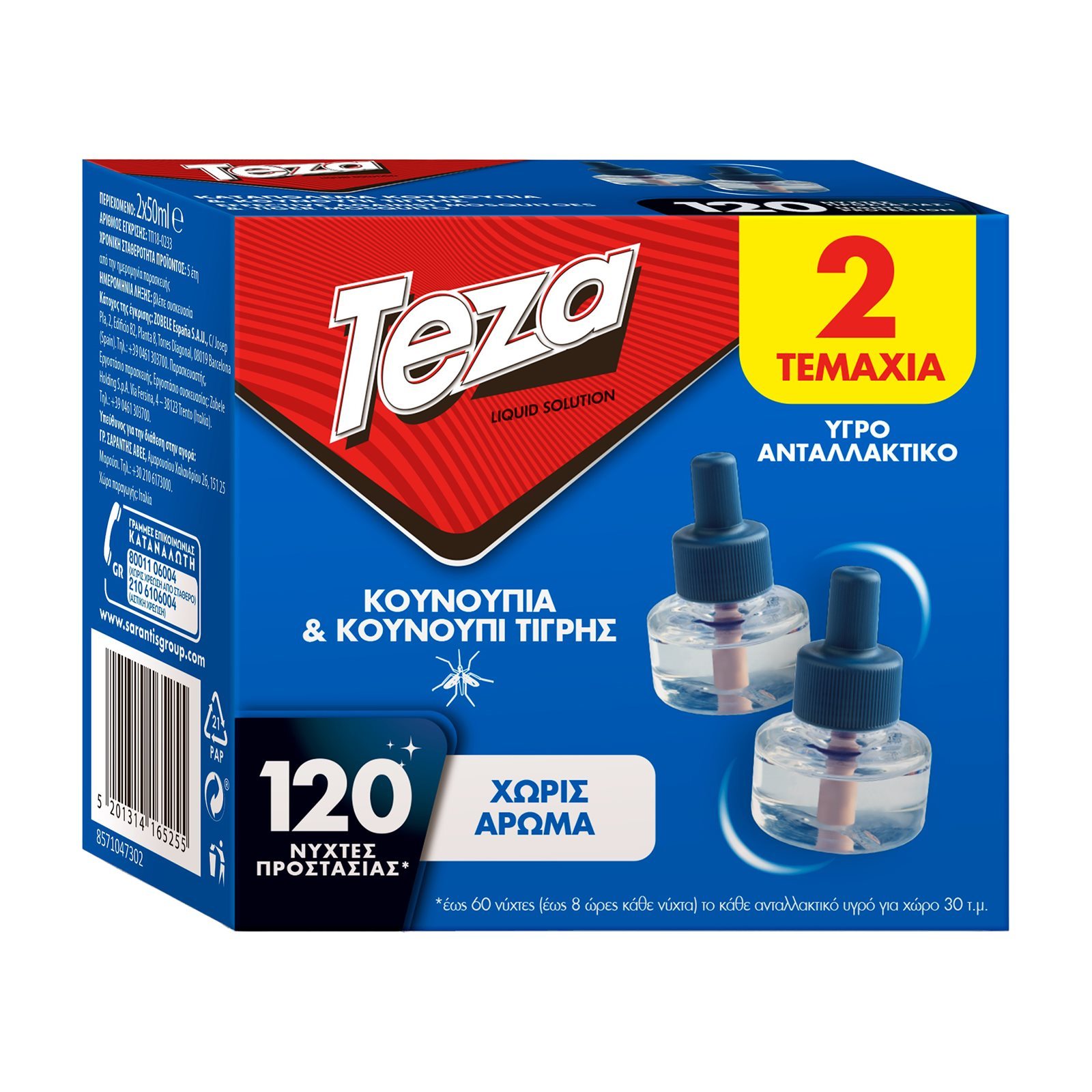 TEZA | Εντομοαπωθητικό Υγρό 120 Nύχτες Ανταλλακτικό 2x50ml | AB
