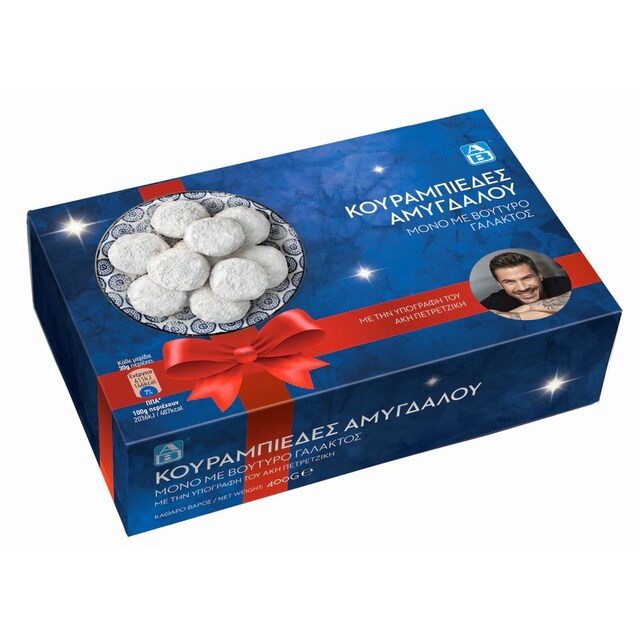 Supermarket AB Vassilopoulos - Everything & even more