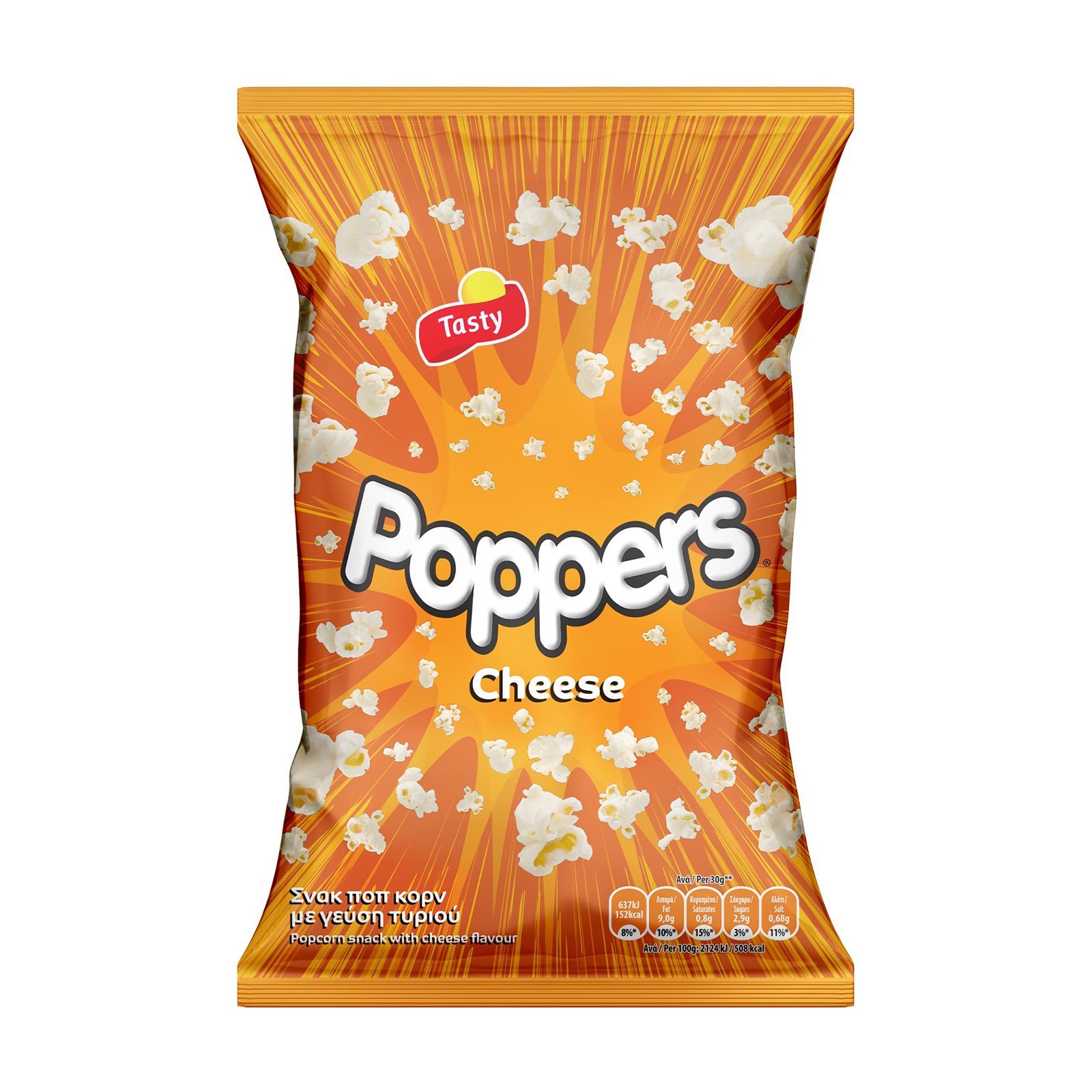 POPPERS | Ποπ Κορν Τυρί 75g | AB