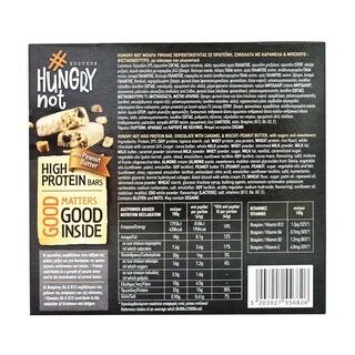 HUNGRYNOT | Μπάρες Πρωτείνης Σοκολάτα Καραμέλα & Φυστικοβούτυρο 3x45g | AB