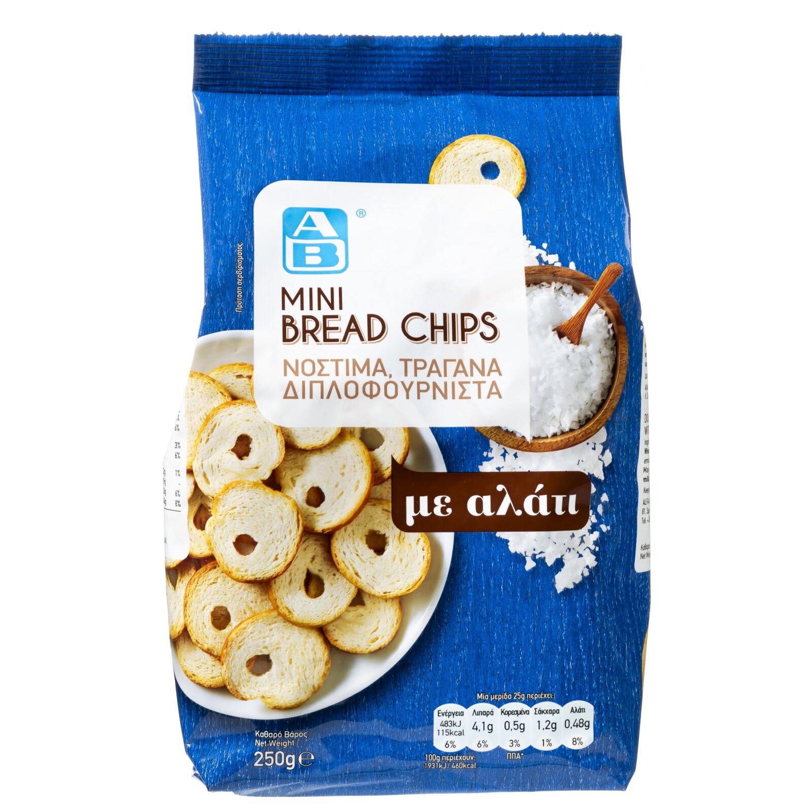ΑΒ | Mini Bread Chips με Αλάτι 250g | AB