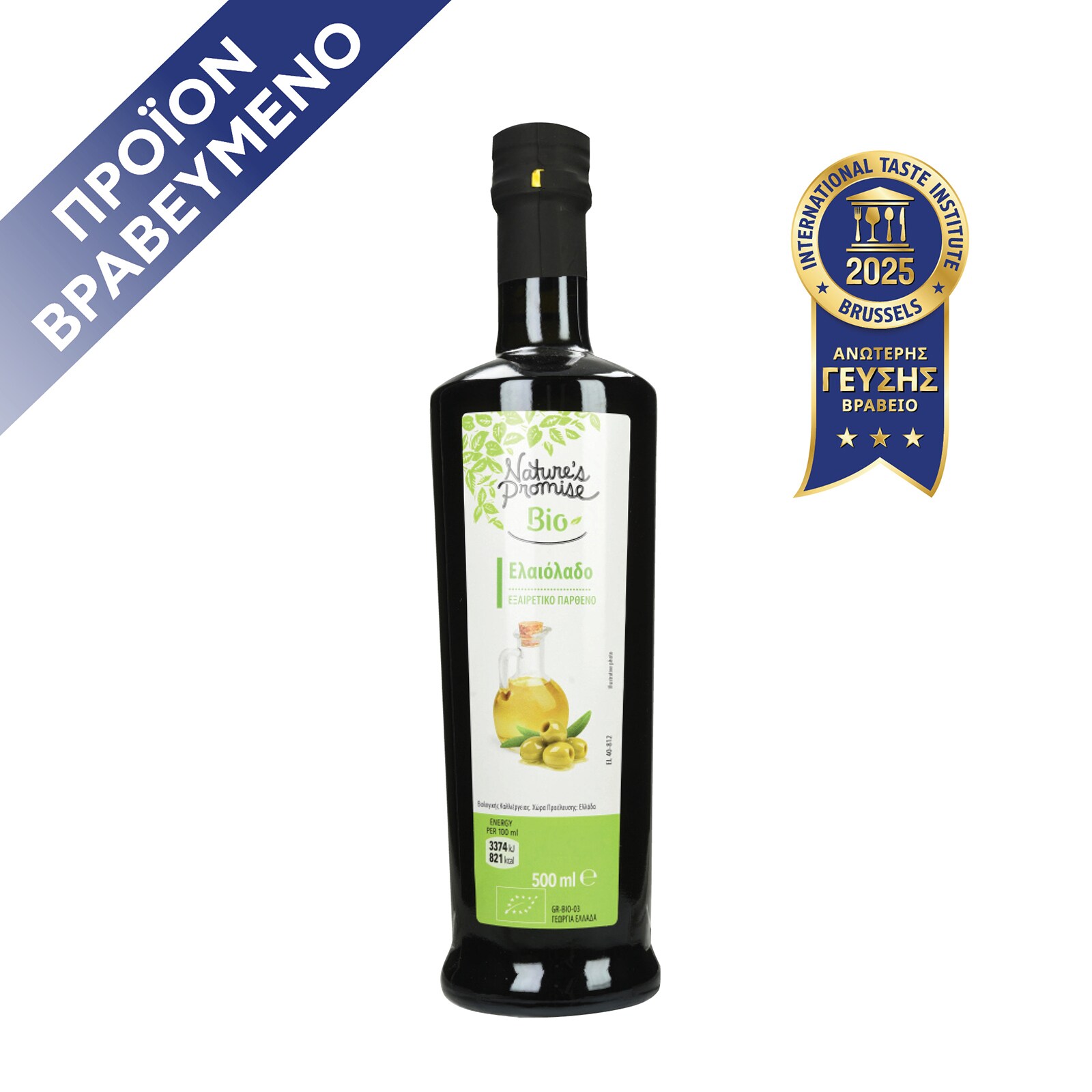 NATURES PROMISE BIO | Ελαιόλαδο Εξαιρετικό Παρθένο Bio 500ml | AB