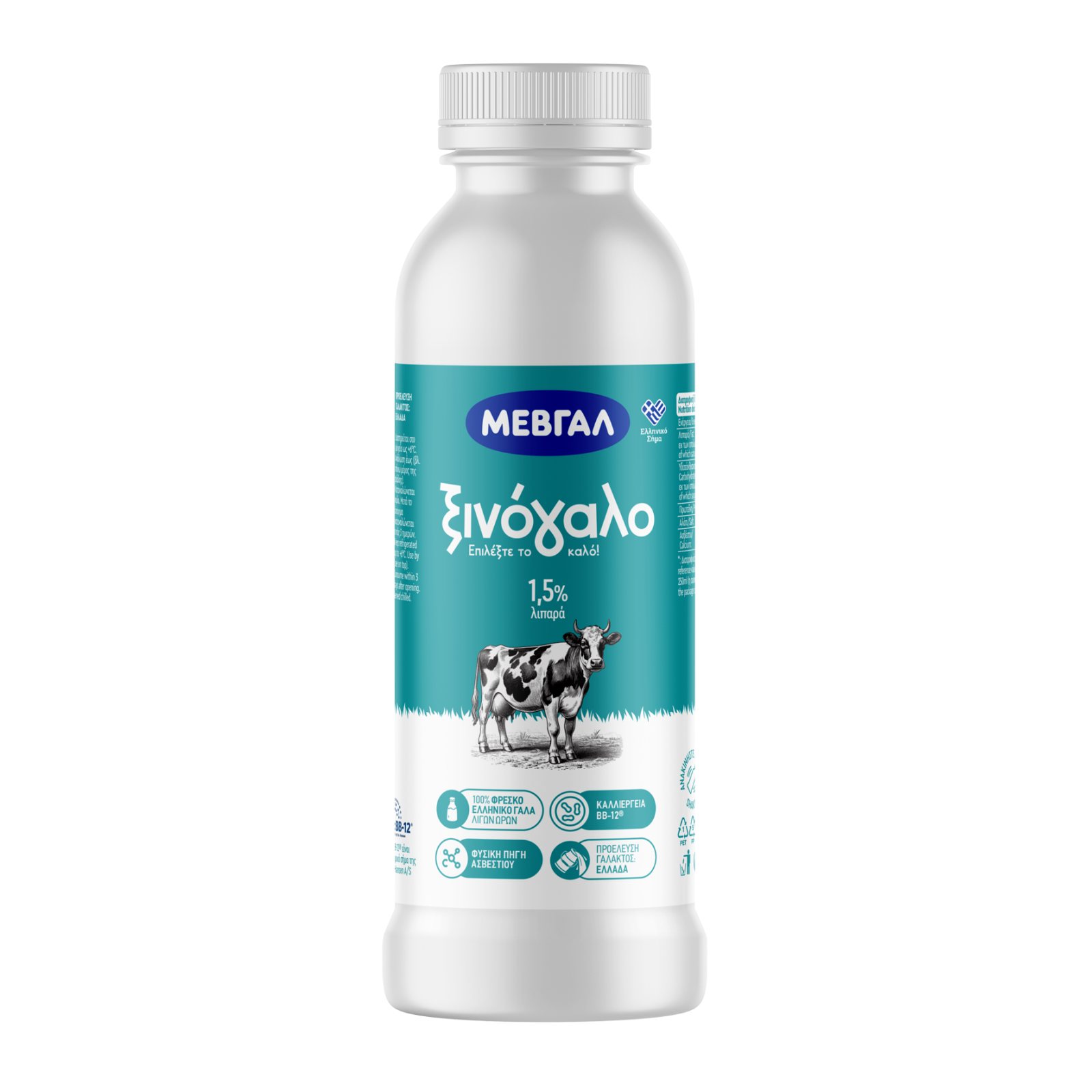 ΜΕΒΓΑΛ | Ξινόγαλο 500ml | AB