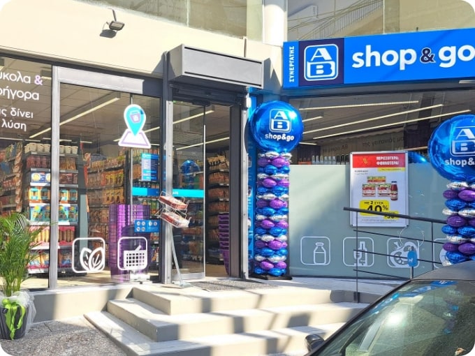 ΚΑΤΑΣΤΗΜΑΤΑ