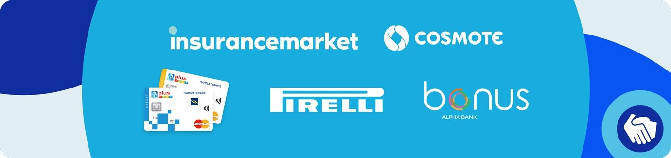 Συνεργασίες AB